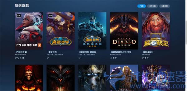 暗黑4如何登录台服战网，斧牛加速器带来暗黑4暴雪战网下载教程-斧牛加速器